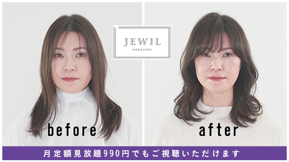 JEWIL佐藤優真_大人世代の美人ロングレイヤー | 美容師向けオンライン学習サービス・ライブセミナー【b-ex palette（ビーエック ...