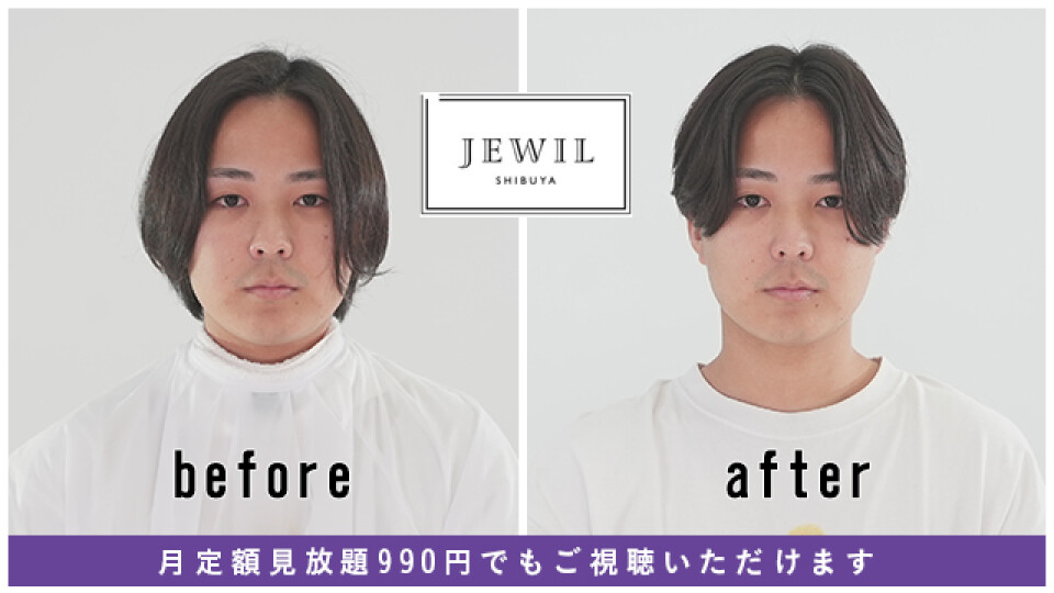 JEWIL長谷川将郁ｰ人気集中！メンズ前下がりグラボブ | 美容師向けオンライン学習サービス・ライブセミナー【b-ex palette（ビー ...