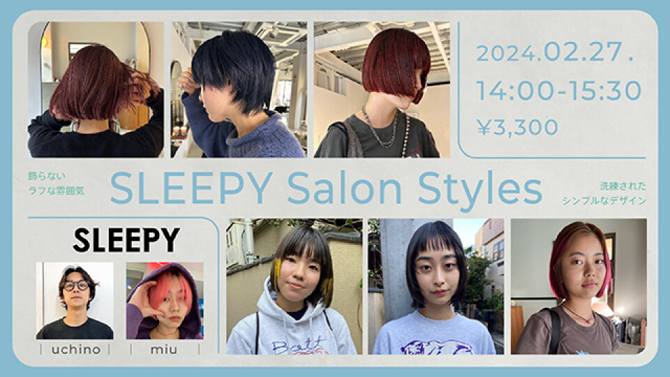 【オンライン視聴】SLEEPY内埜晃宏.シンプルで洗練されたSLEEPY Salon Styles【TS0227】 | 美容師向けオンライン ...